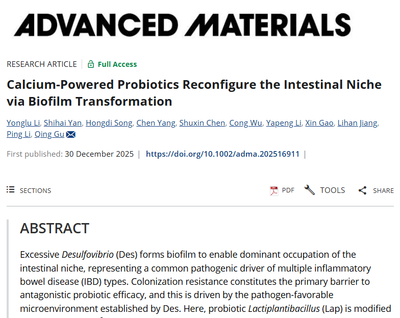 我院顾青教授团队在国际顶刊Advanced Materials发表研究论文，为肠道致病菌治疗提供突破性策略|食品与生物工程学院官网